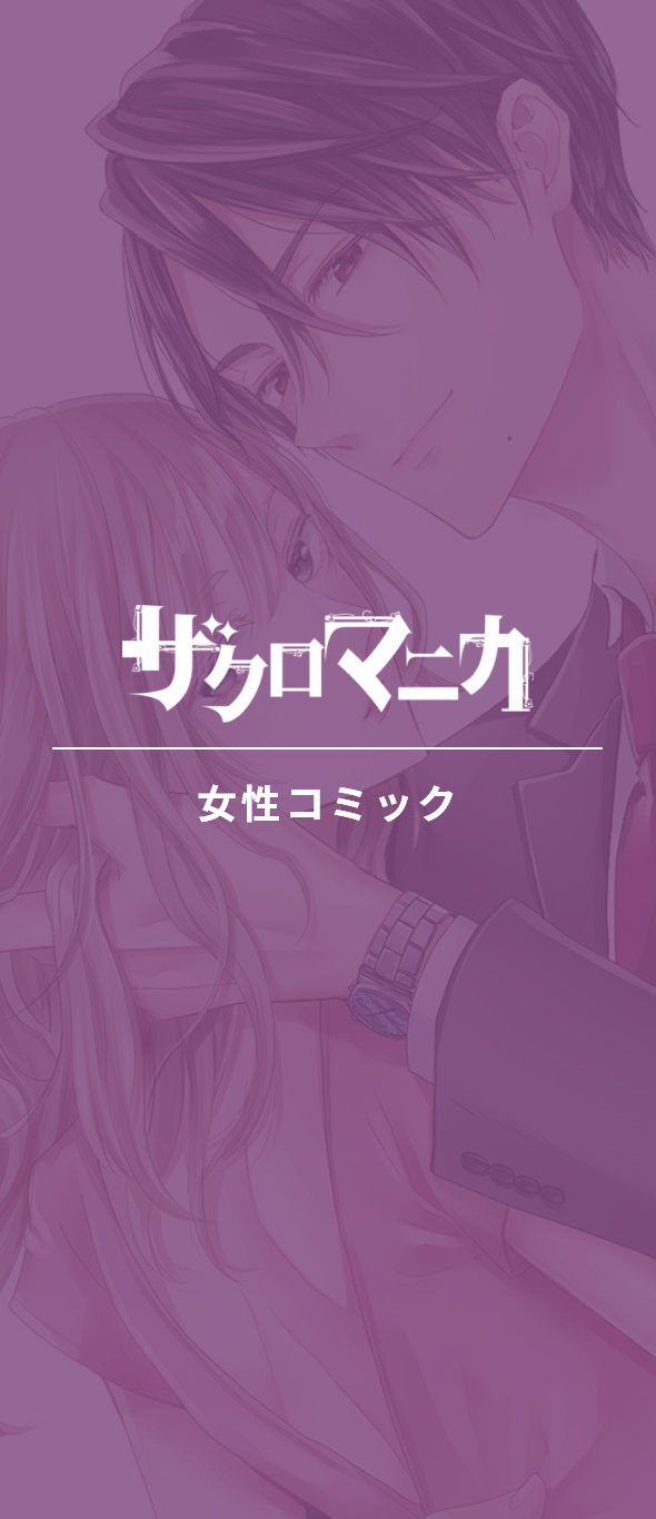 WWWave Comics | ウェイブコミックス